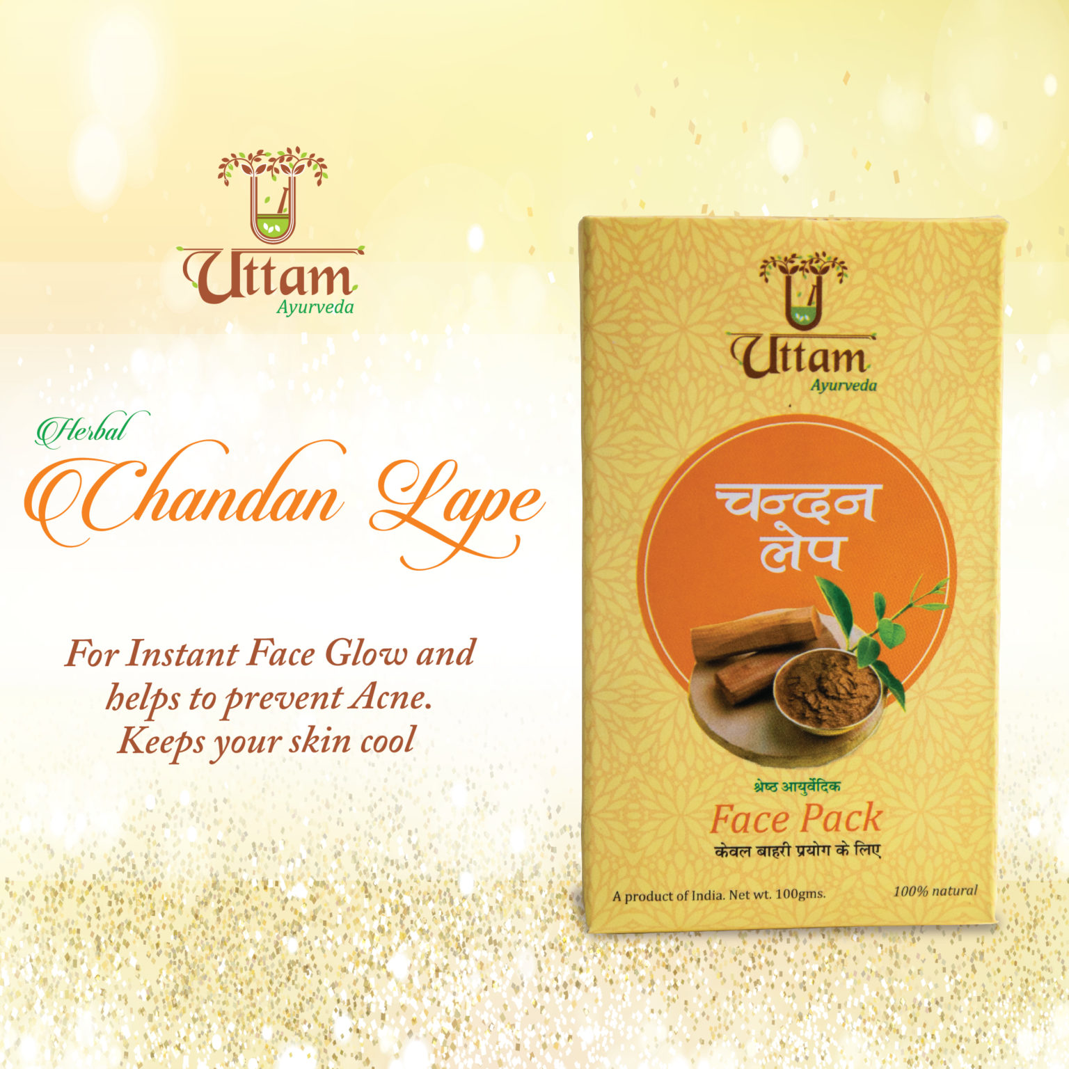 Buy Ayurvedic Products Online | Ayurvedic Products Online Shopping