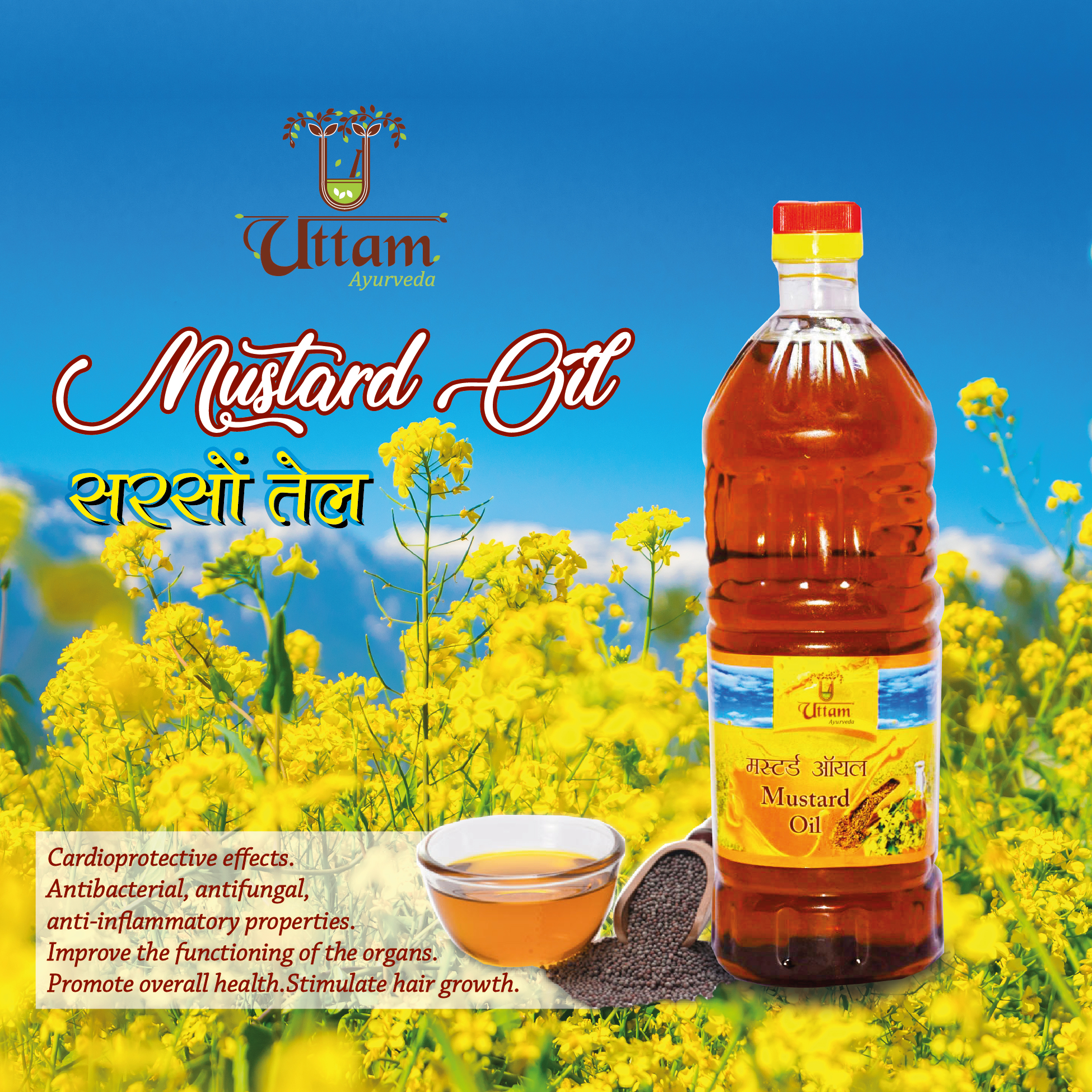 Mustard Oil Uttamayurveda Mustard Oil Uttamayurveda